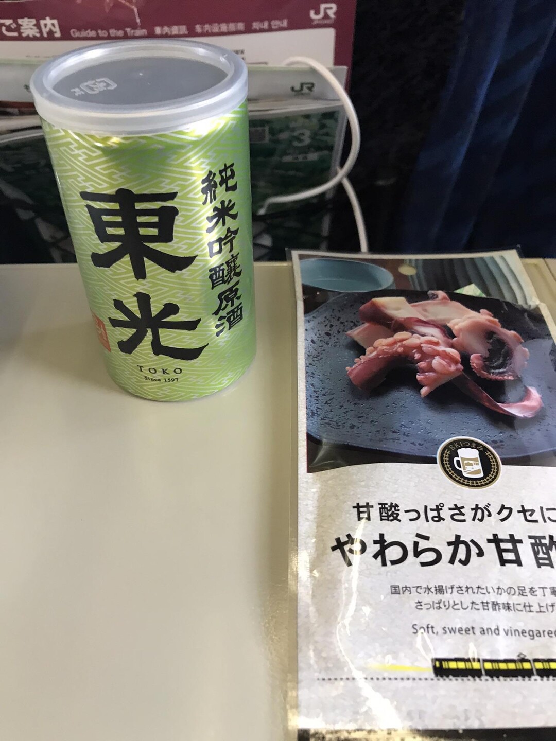 仕事が忙しく中々登山に行けませんでしたが... / takehikoさんのモーメント | YAMAP / ヤマップ