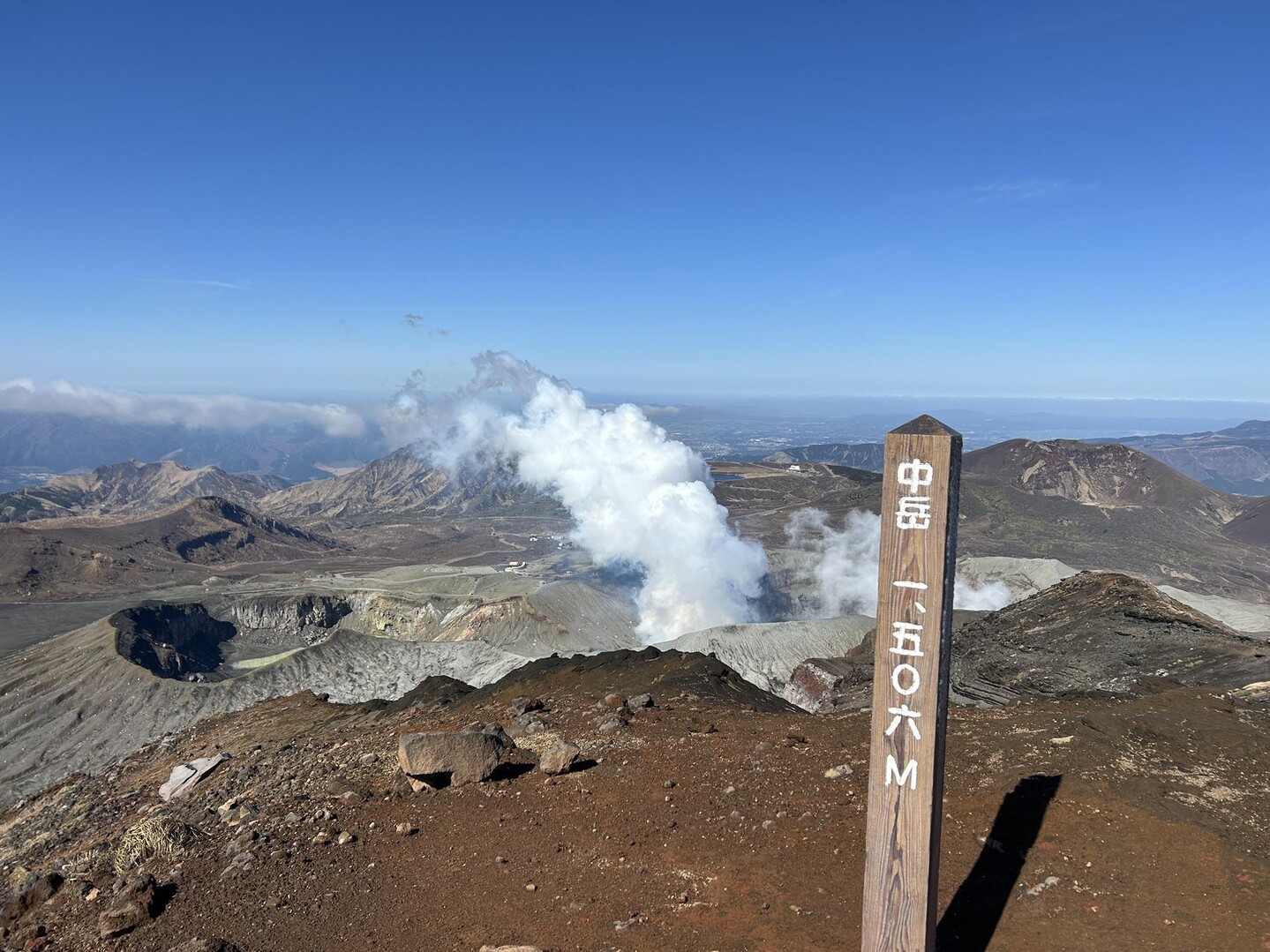 南岳・中岳・高岳 / かずzzzさんの阿蘇山・高岳・根子岳の活動データ | YAMAP / ヤマップ
