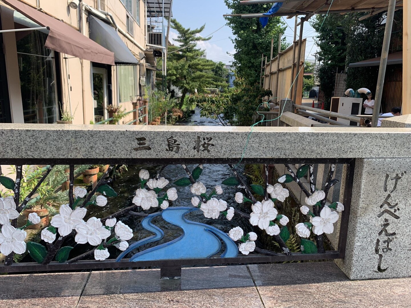 旧東海道を歩く⑫箱根関所から三島宿 / soyさんの東海道五十三次 (小田原宿・箱根宿・三島宿)の活動データ | YAMAP / ヤマップ