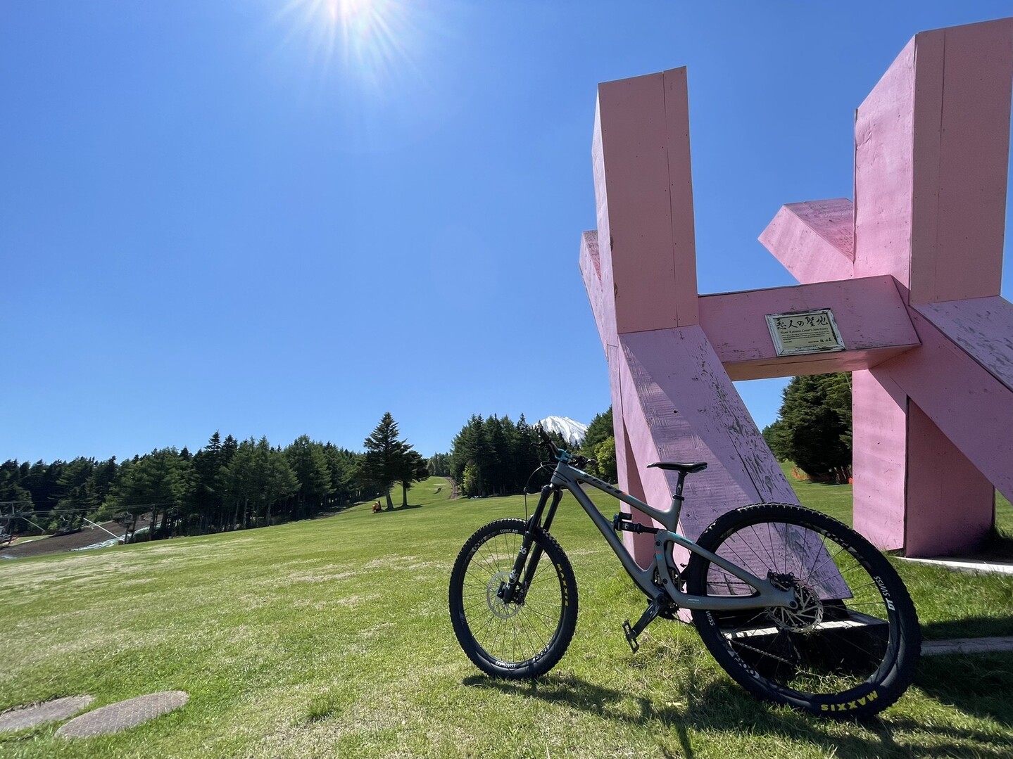 天気☀️フジテンMTB シーズンIN 山... / KM53さんのモーメント | YAMAP / ヤマップ