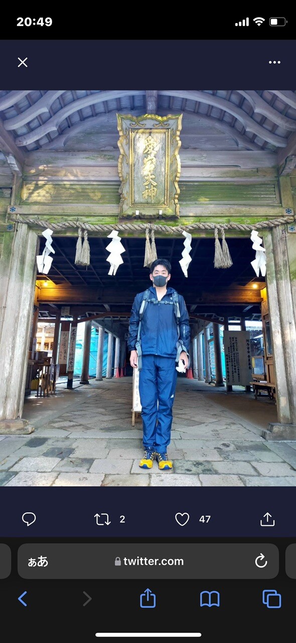 ku-fuのページ | YAMAP / ヤマップ