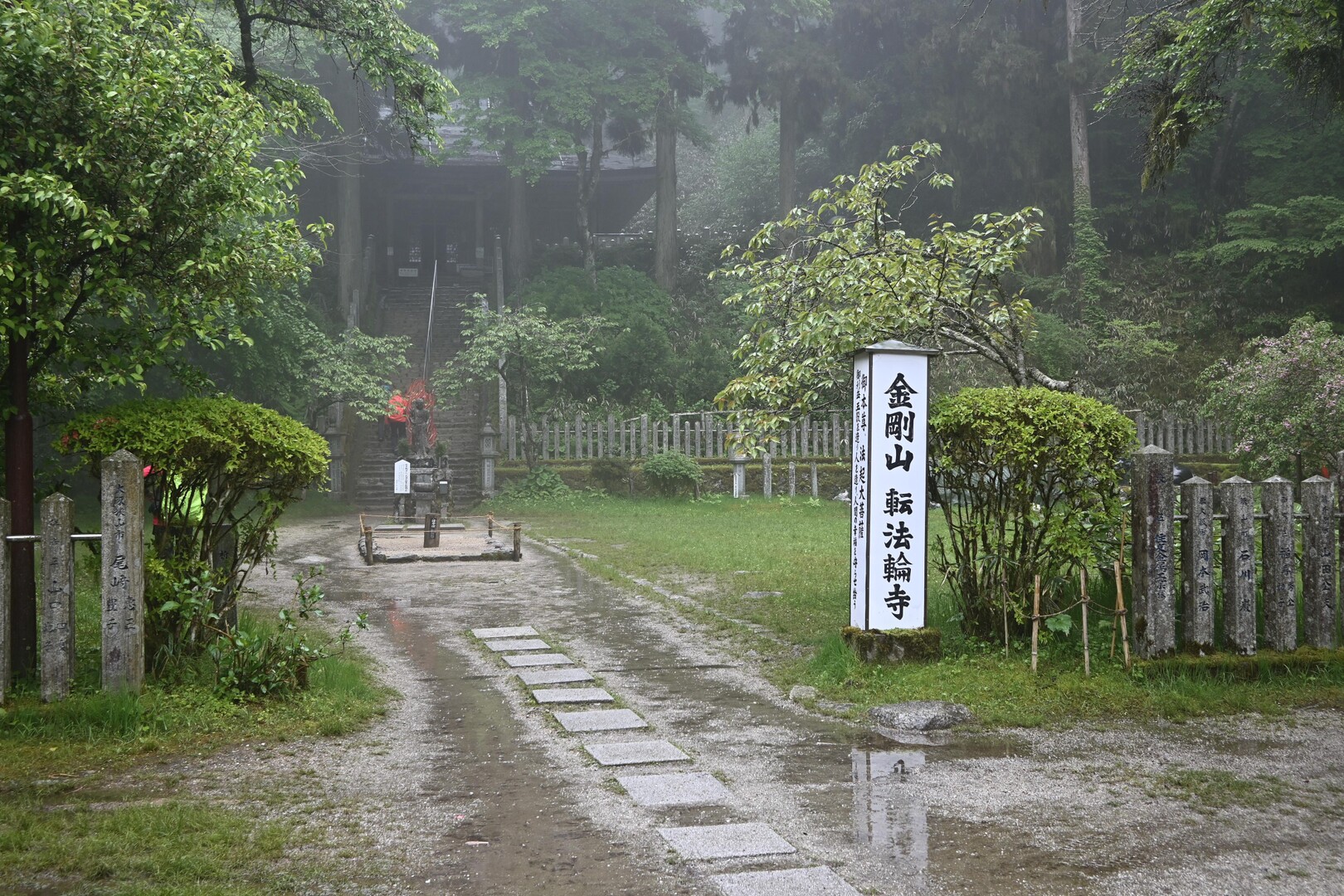 カトラ谷⤴金剛山山頂広場⤵千早本道 負荷10kg雨の日シミュレーショントレーニング / farineさんの金剛山・二上山・大和葛城山の活動データ | YAMAP / ヤマップ