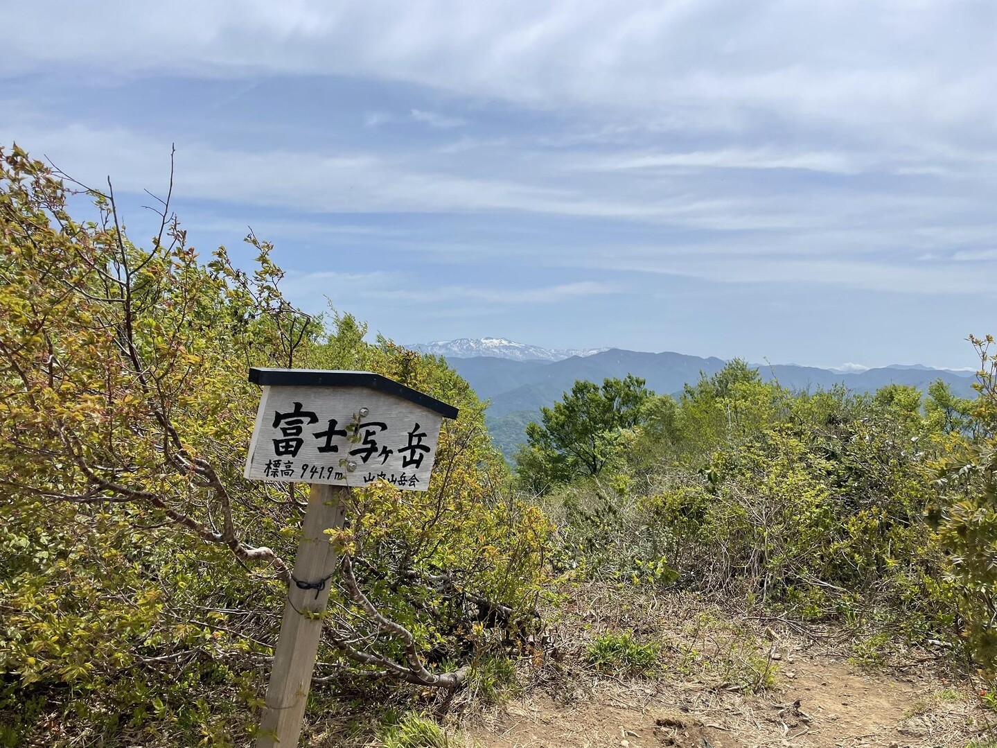火燈山①・小倉谷山①・富士写ヶ岳① / fumiさんの富士写ヶ岳・小倉谷山・火燈山の活動データ | YAMAP / ヤマップ