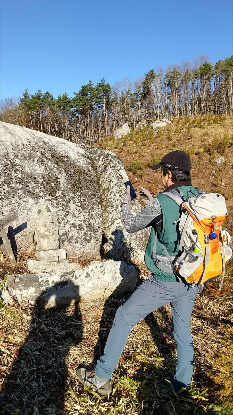 差塩 良々(やや)堂山 三十三観音巡り🤗-2023-12-13 / yama to soraさんのいわき市の活動データ | YAMAP / ヤマップ