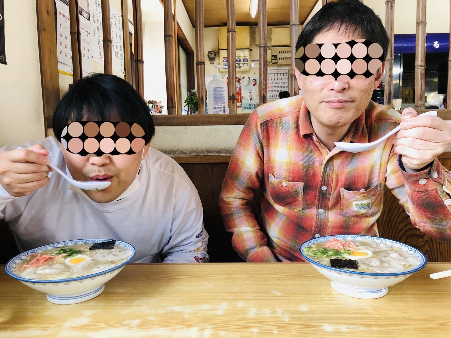 丸好ラーメン🍜硬麺大盛り、食べて 高良... / hiroさんのモーメント | YAMAP / ヤマップ