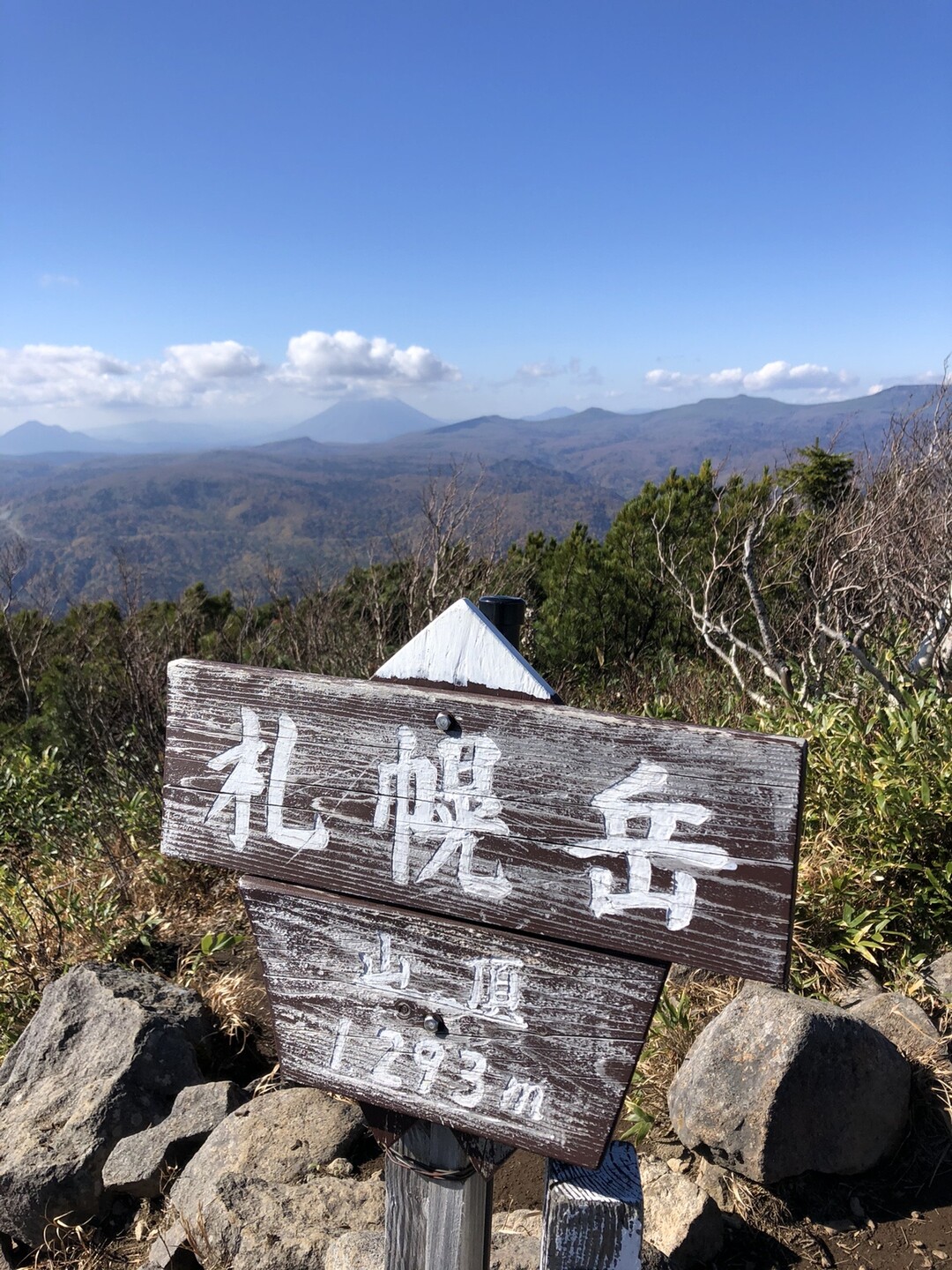 2020年10月 少しガかかってるけど羊... / FUM!さんのモーメント | YAMAP / ヤマップ