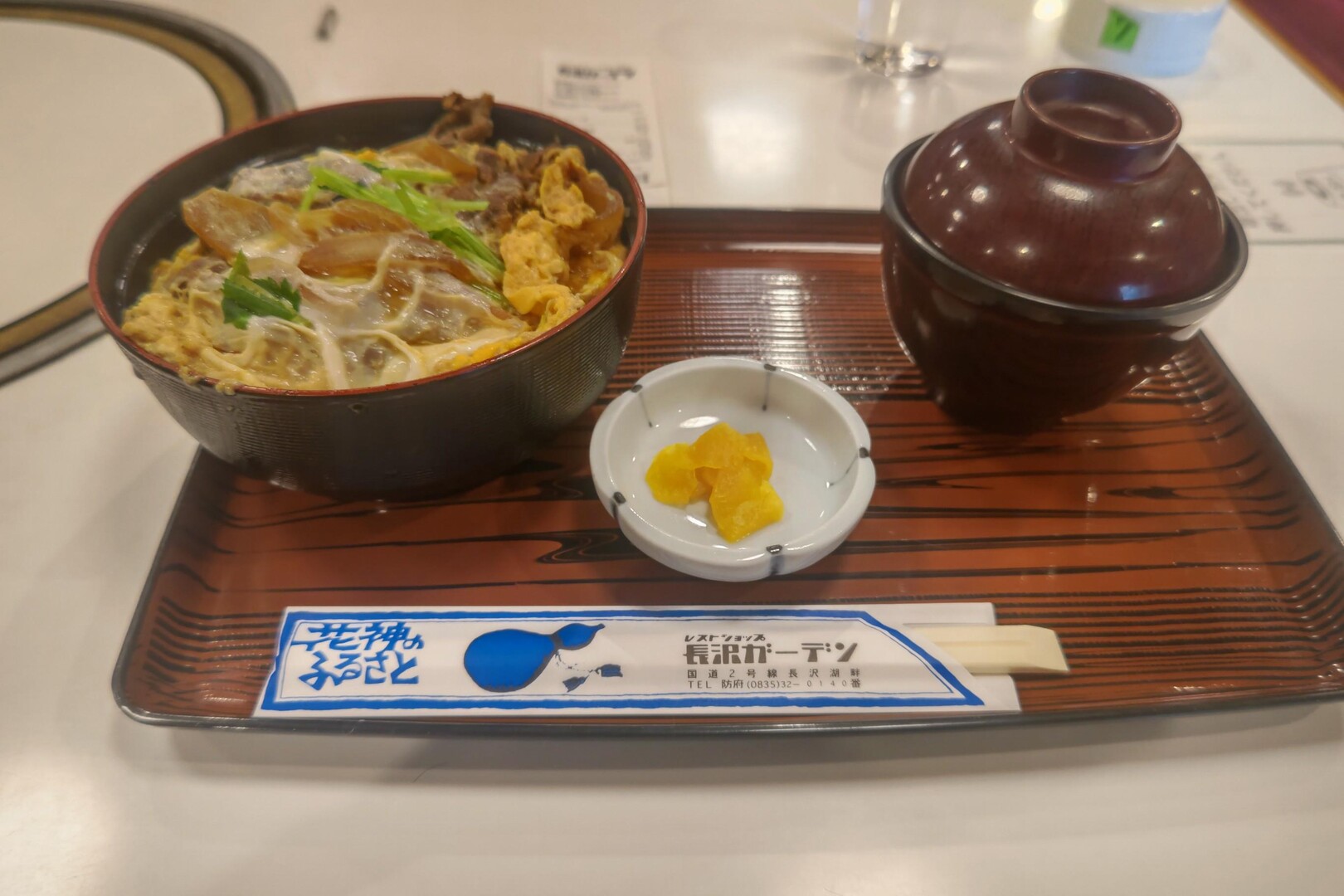 登山の後に美味しい物を食べる試みです。 ... / gp02さんのモーメント | YAMAP / ヤマップ