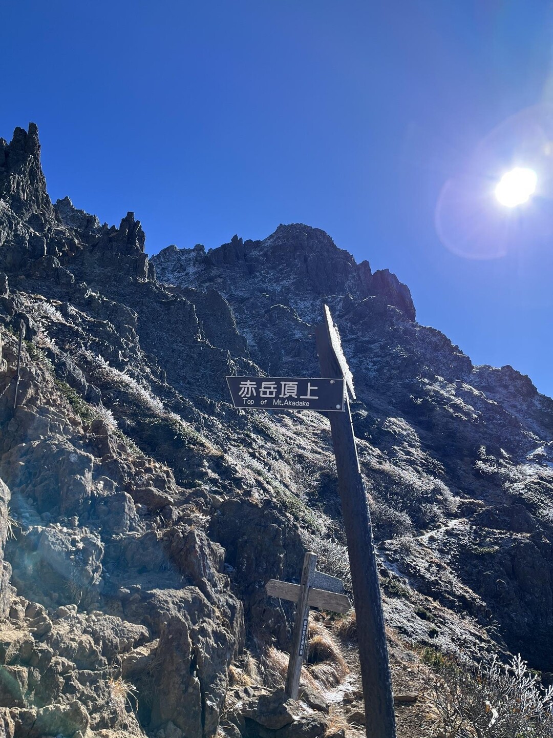 赤岳(八ヶ岳)→横岳→硫黄岳 / Iso山さんの八ヶ岳（赤岳・硫黄岳・天狗岳）の活動日記 | YAMAP / ヤマップ