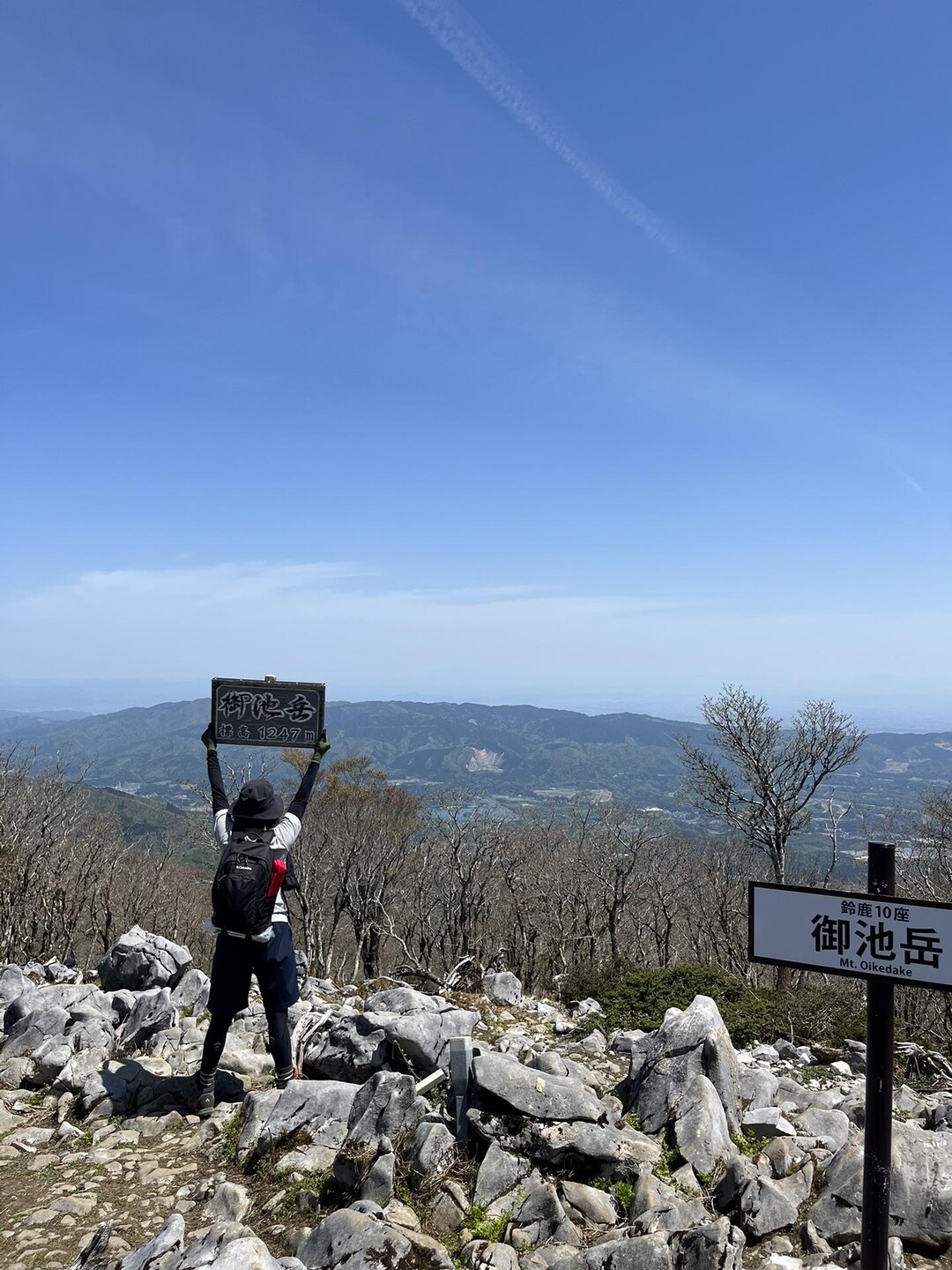 御池岳 ⬆️⬇️こぐるみ谷 / sakoさんの天狗堂の活動データ | YAMAP / ヤマップ
