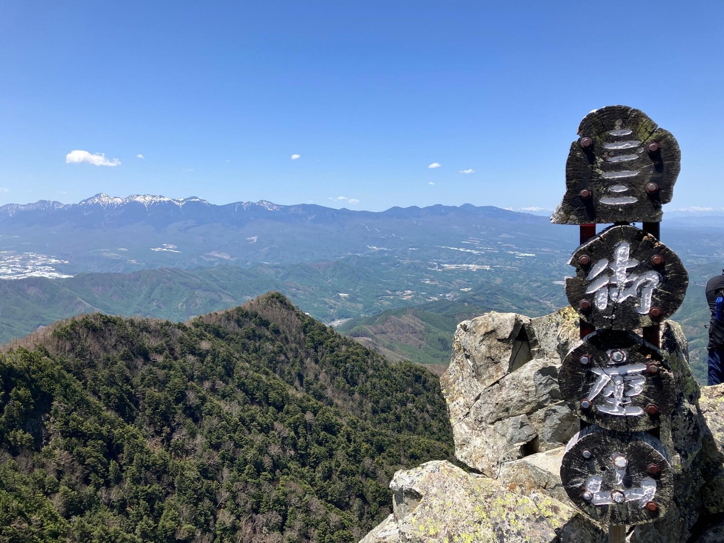 御座山 / GOYAさんの御座山の活動データ | YAMAP / ヤマップ