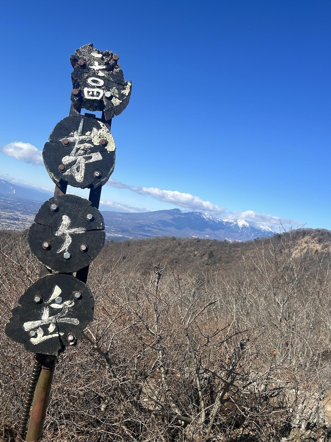 茅ヶ岳 / yumさんの茅ヶ岳・金ヶ岳・太刀岡山の活動データ | YAMAP / ヤマップ