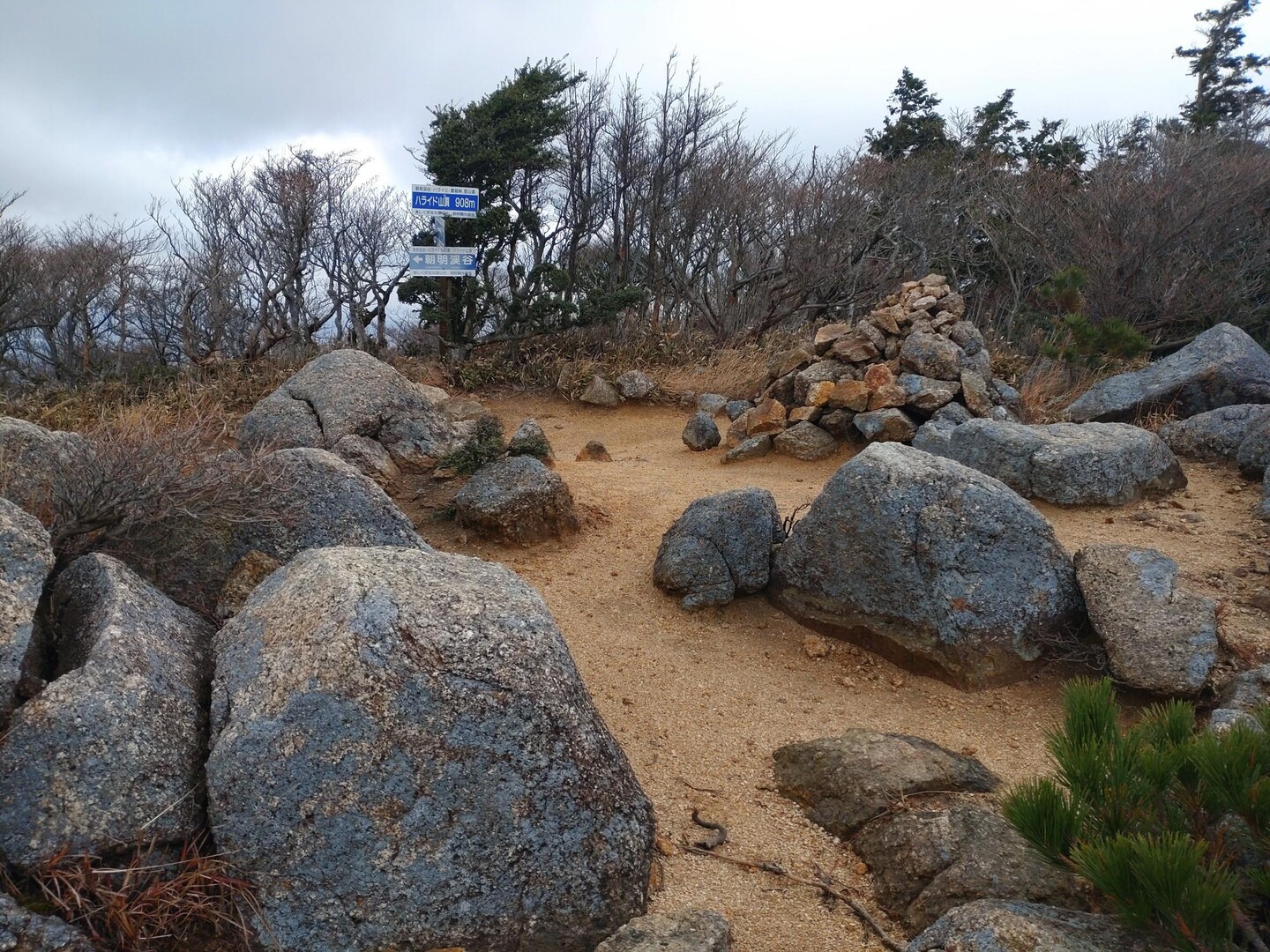 ハライド朝明登山口往復 / ks104478さんの釈迦ヶ岳の活動データ | YAMAP / ヤマップ