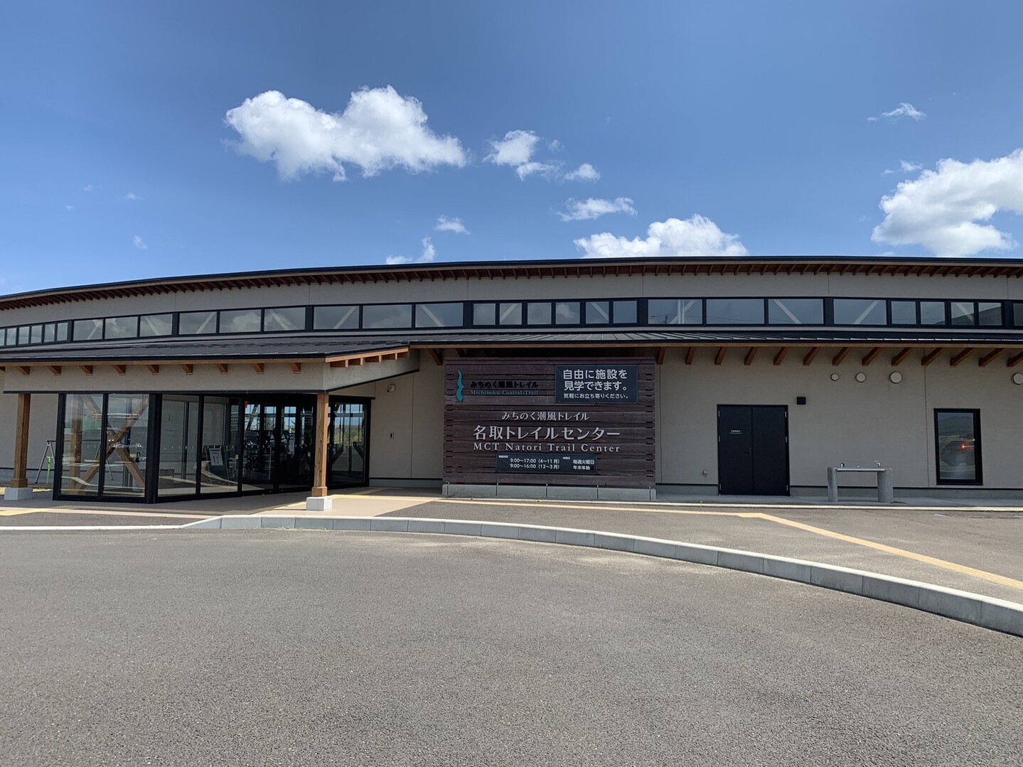 名取市閖上に行って来た。 最初に、「みち... / 雨読晴耕さんのモーメント | YAMAP / ヤマップ