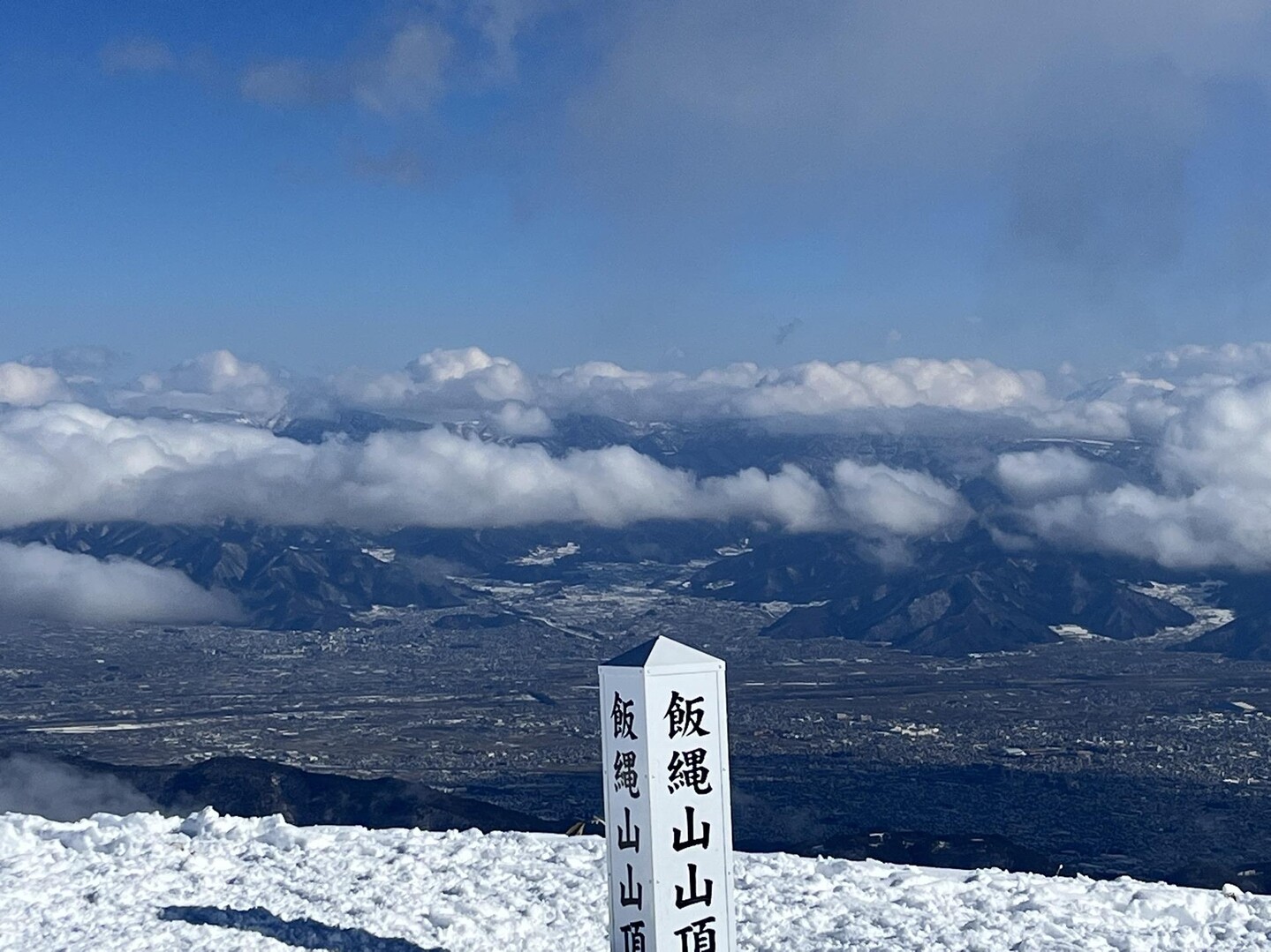 雪山⛄ 飯縄山 / jittaさんの飯縄山の活動データ | YAMAP / ヤマップ