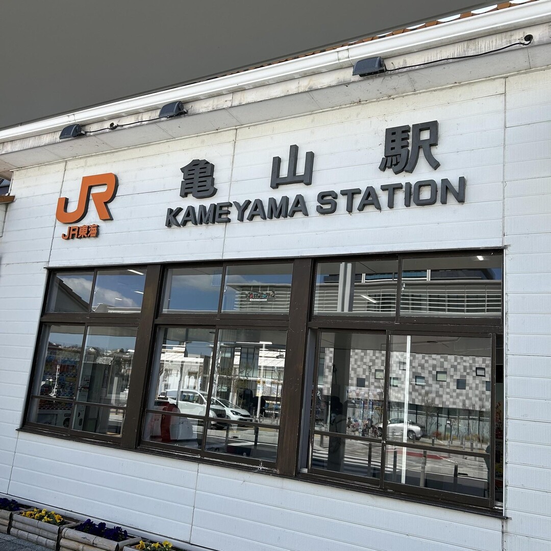 JR東海 さわやかウォーキング 亀山 / T_K_D_さんのウォーキングの活動データ | YAMAP / ヤマップ