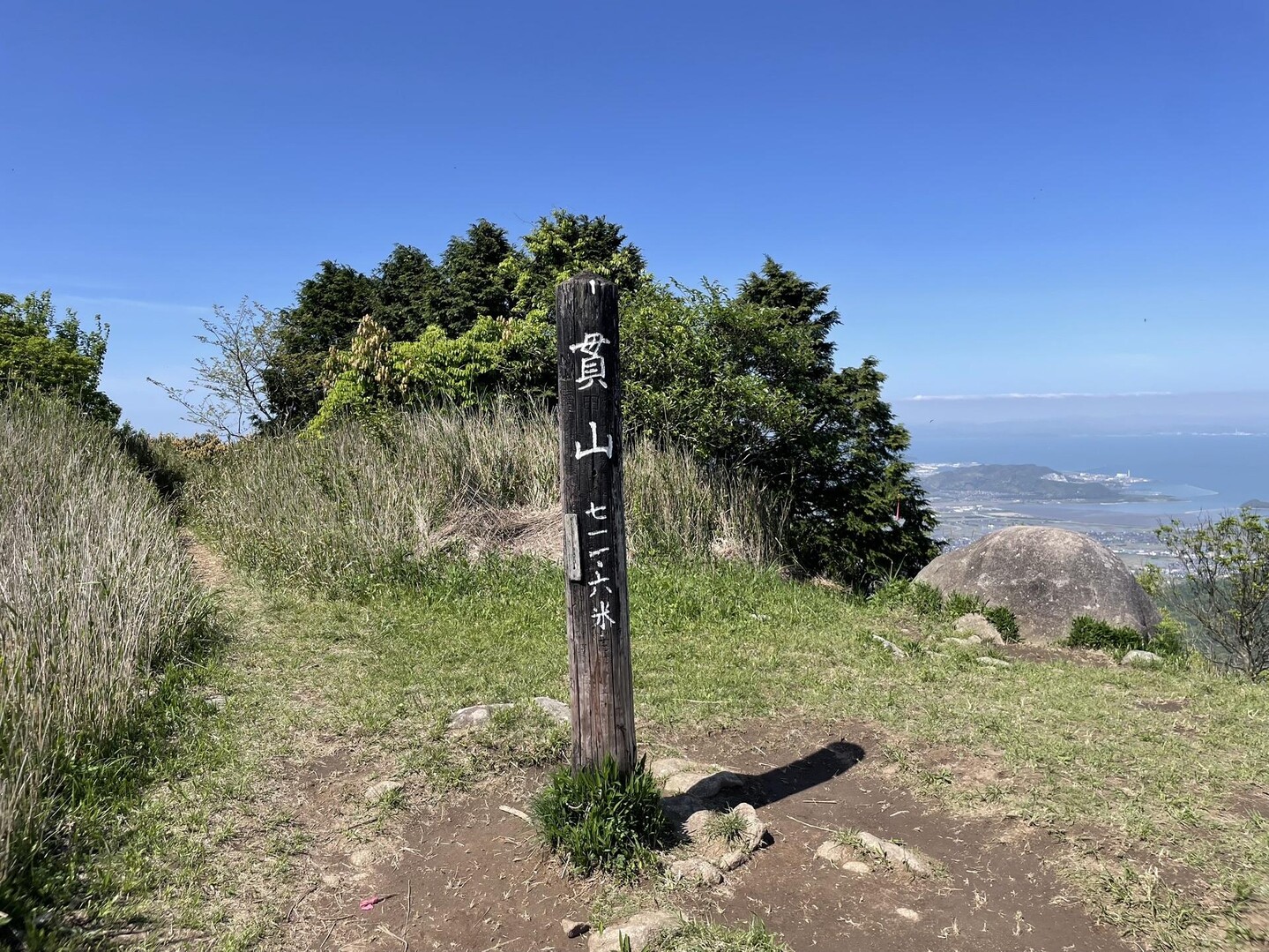 大平山・四方台・貫山 / Rinaさんの平尾台・貫山・水晶山の活動データ | YAMAP / ヤマップ