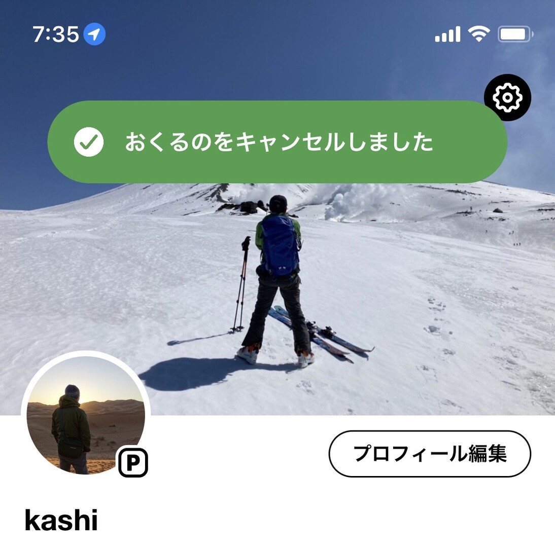 DOMOポチすると表示されます？ スマホ... / kashiさんのモーメント | YAMAP / ヤマップ