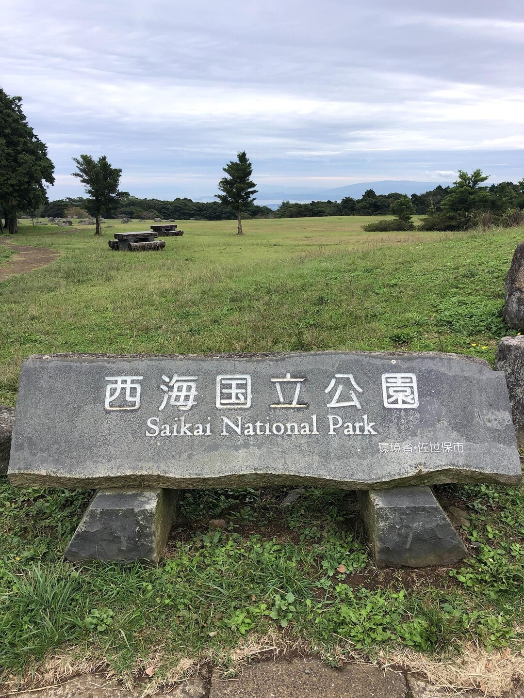 🚗💨ぶらぶら烏帽子岳 / 太郎さんの烏帽子岳・木場山の活動データ | YAMAP / ヤマップ