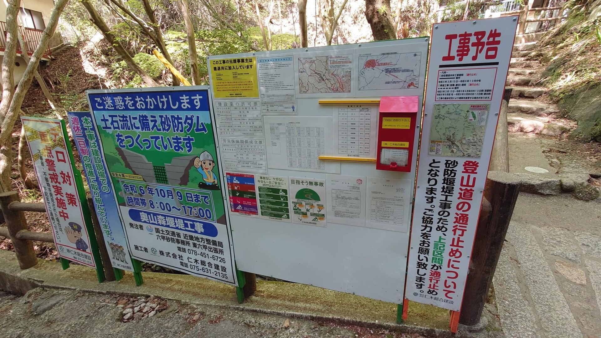 SAMちゃんさんの投稿したフィールドメモ | YAMAP / ヤマップ