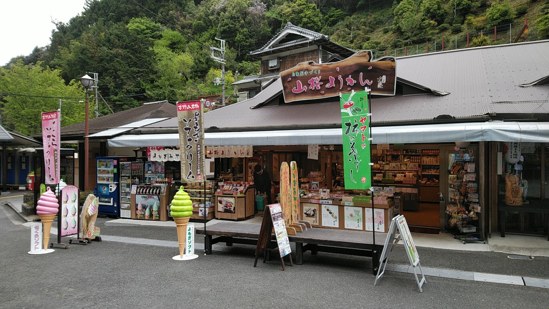 高城山・青根ヶ峰・薊岳・四寸岩山・大天井ヶ岳 / やっちゃんさんの弘法大師の道の活動データ | YAMAP / ヤマップ