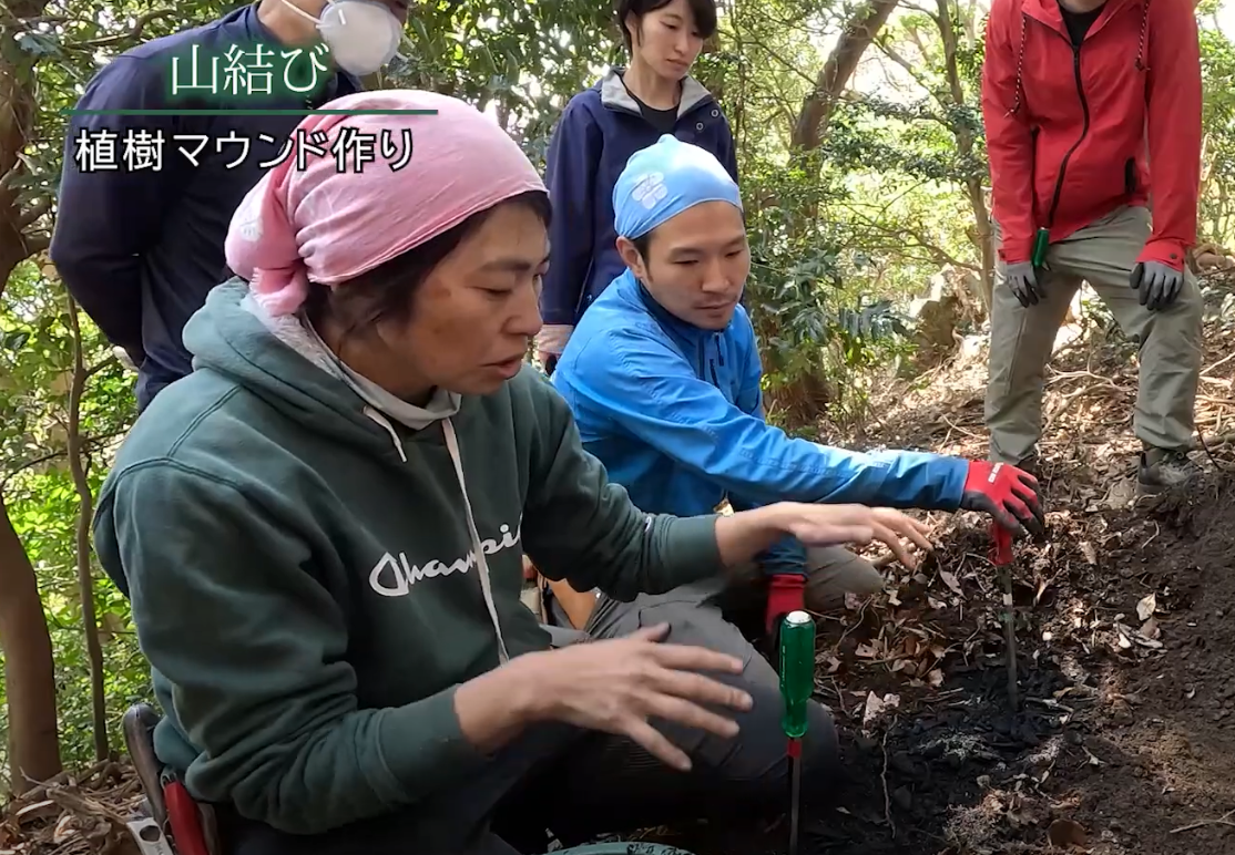 【第11回山結びダイジェスト動画】 先日... / NPO法人SOMAさんのモーメント | YAMAP / ヤマップ