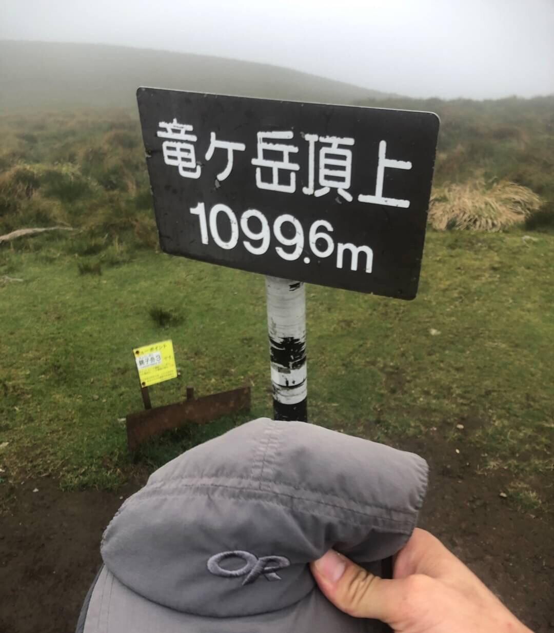 ※過去の山行記録です。 R4 10月1... / オオイシさんのモーメント | YAMAP / ヤマップ