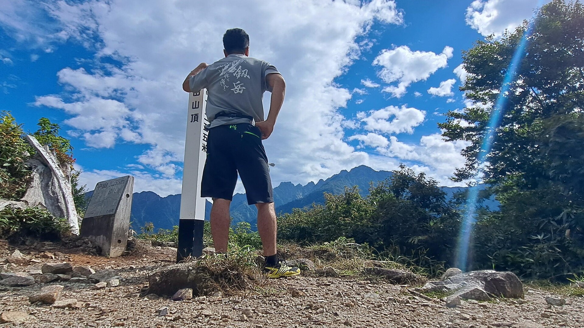 No.64【富山百山】⛰️ KINGを眺めに『中山』 / とーけんさんの大熊山・クズバ山・中山の活動日記 | YAMAP / ヤマップ