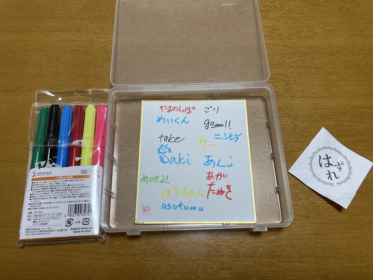 いこチャレンジday2🥳 / なべさんの生駒山・神津嶽・大原山の活動データ | YAMAP / ヤマップ