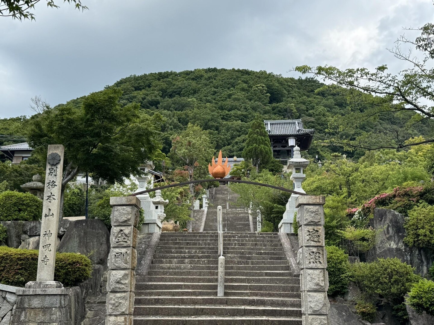甲山（夙川〜甲山〜甲陽園） / KENさんの六甲山・長峰山・摩耶山の活動日記 | YAMAP / ヤマップ