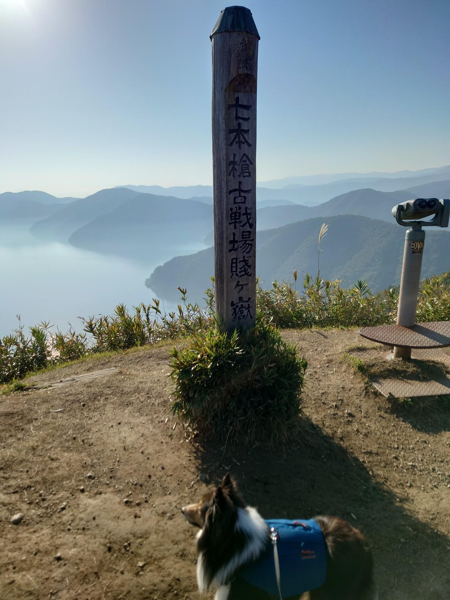 賤ヶ岳 / Teddyさんのモーメント | YAMAP / ヤマップ