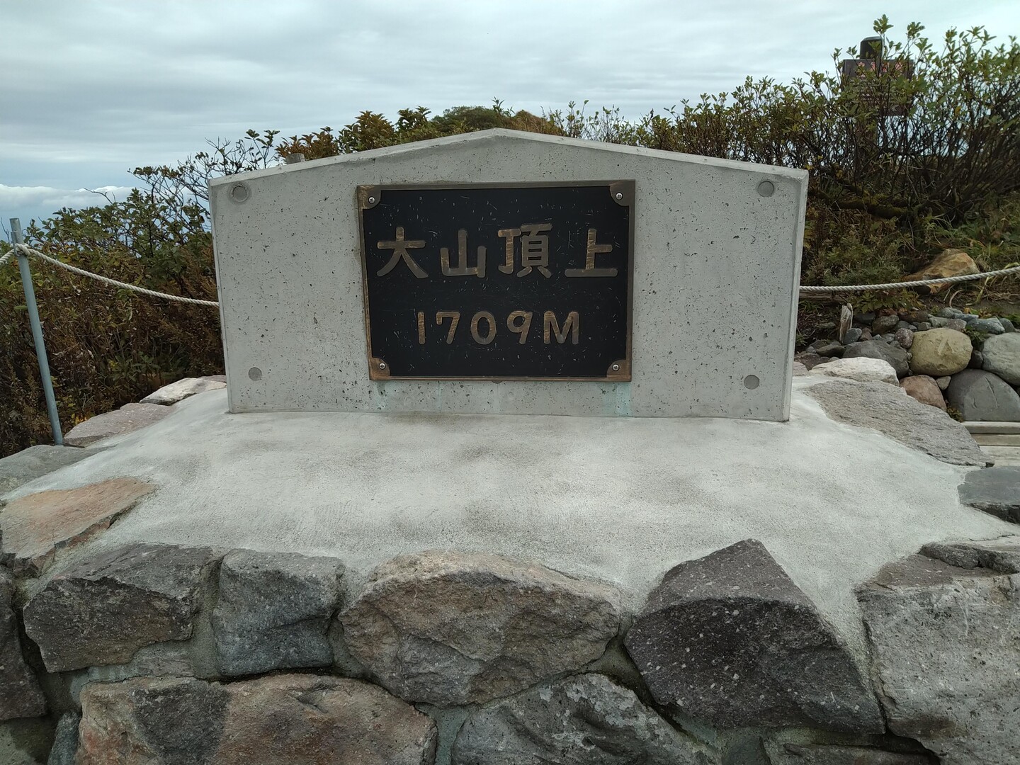 伯耆大山 / ryuchanさんの大山・甲ヶ山・野田ヶ山の活動データ | YAMAP / ヤマップ