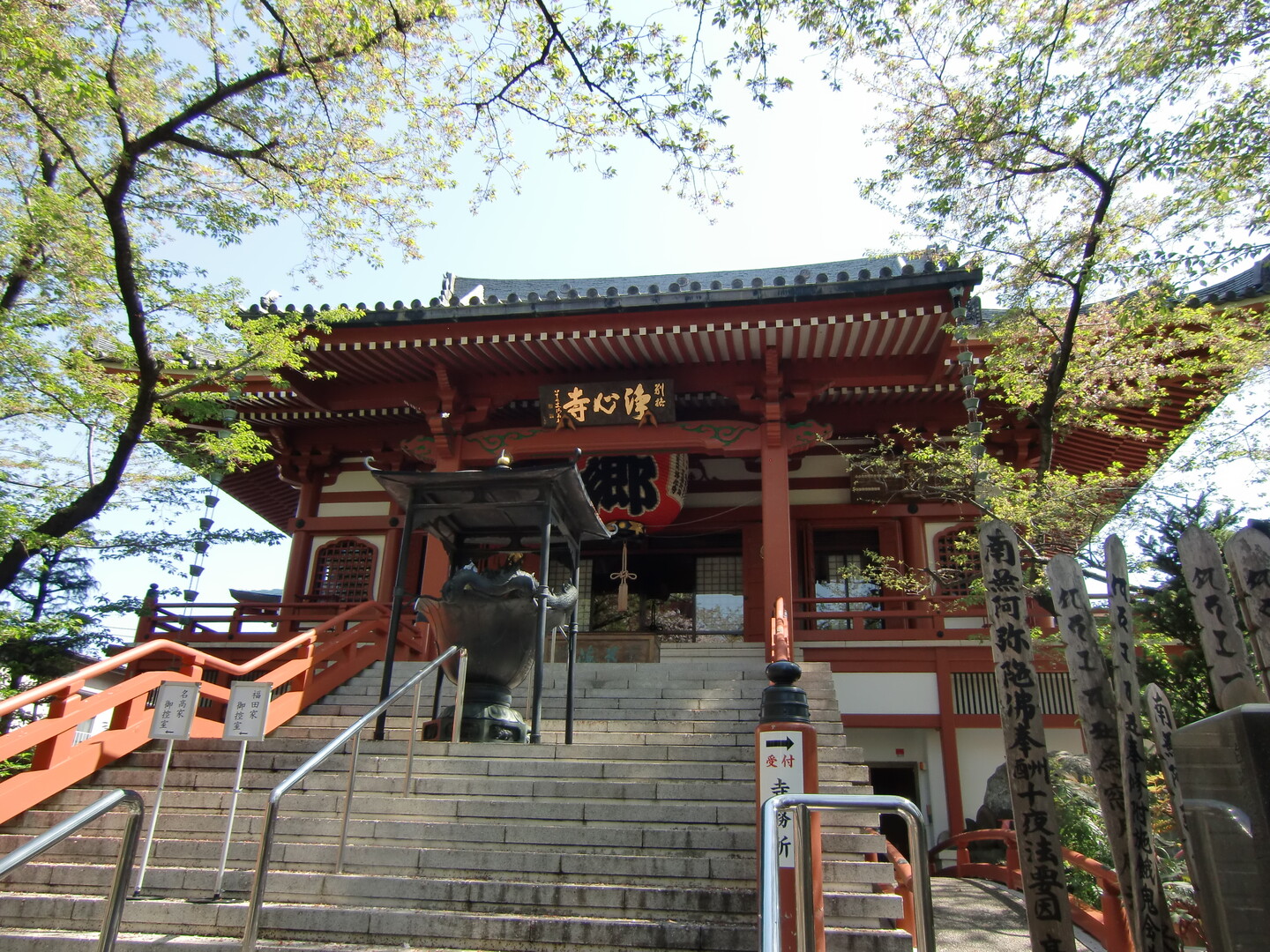 江戸33観音②【10番・浄心寺】 / enoさんのウォーキングの活動データ | YAMAP / ヤマップ