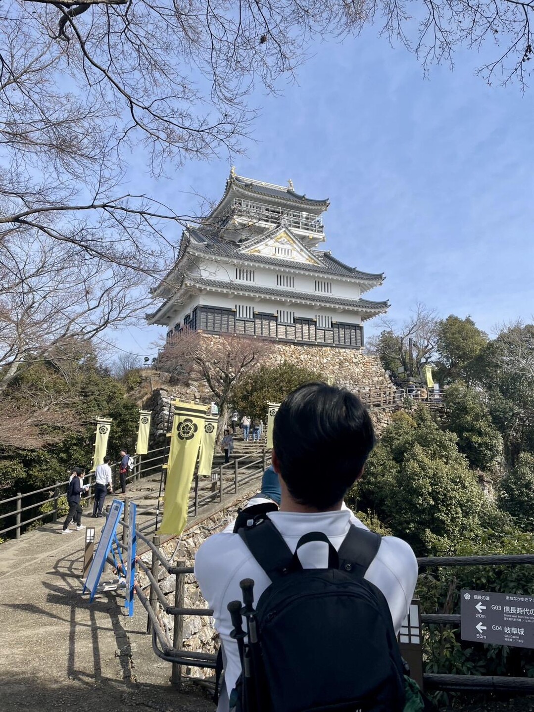 R7.2.16🐿️岩戸山⛰️→🏯金華山⛰️→🦅鷹巣山⛰️☁️ / おぼっちゃまくん☘️さんの金華山・洞山・舟伏山の活動日記 | YAMAP / ヤマップ