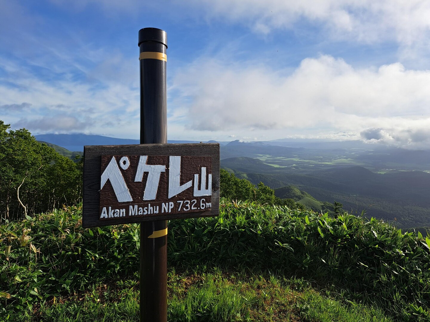 道東遠征1日目① 辺計礼山 / nomさんの辺計礼山の活動データ | YAMAP / ヤマップ