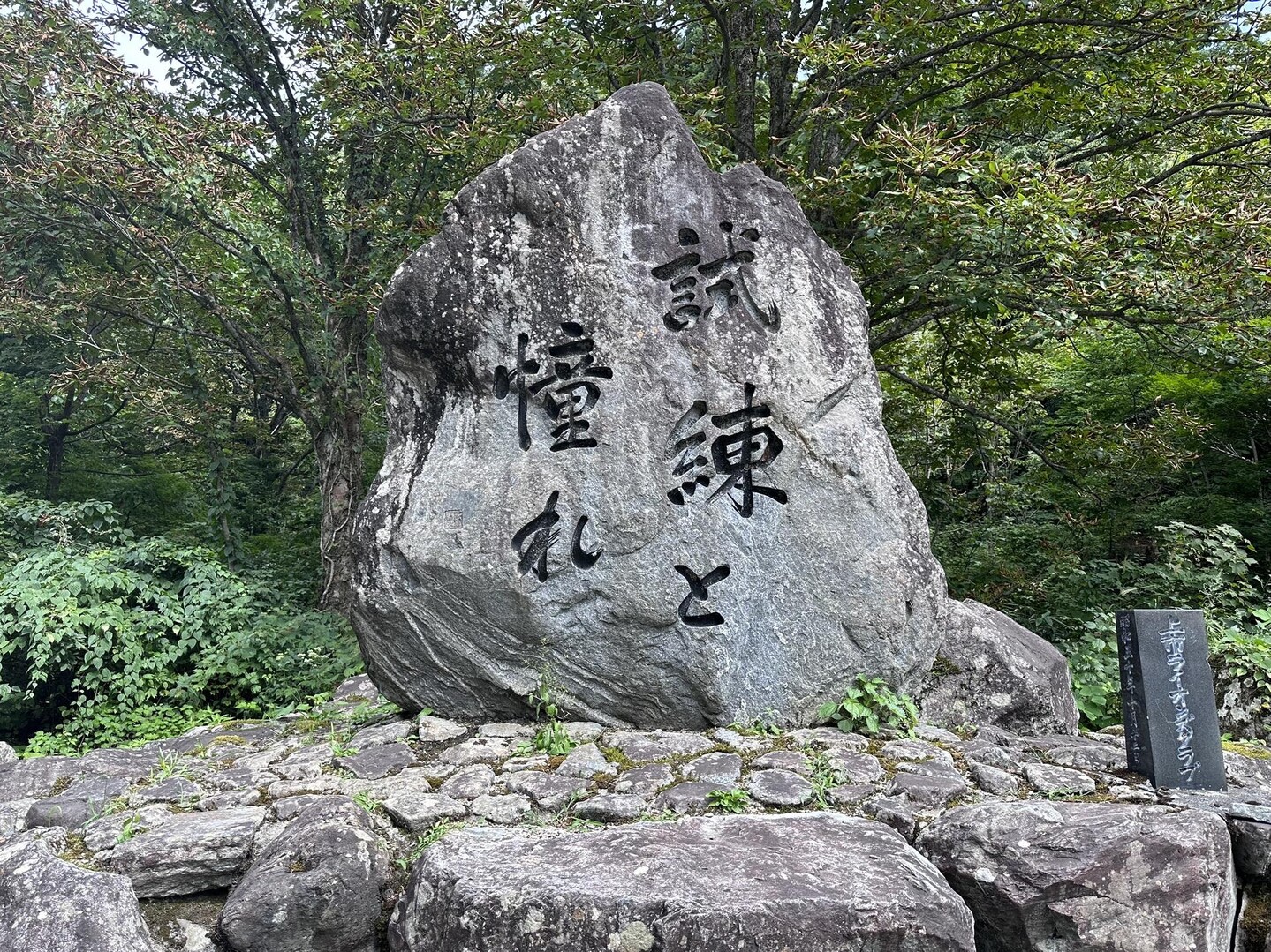 剱岳⛰️ / ナナぴょん🎵さんの剱岳の活動データ | YAMAP / ヤマップ