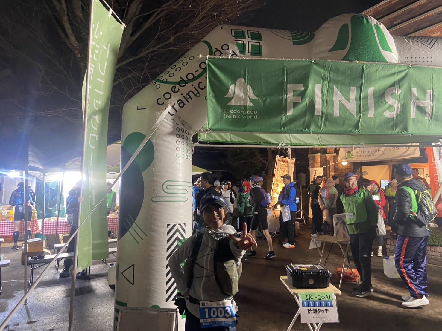 3/15-16 大江戸ナイト115㌔完走... / ayaさんのモーメント | YAMAP / ヤマップ