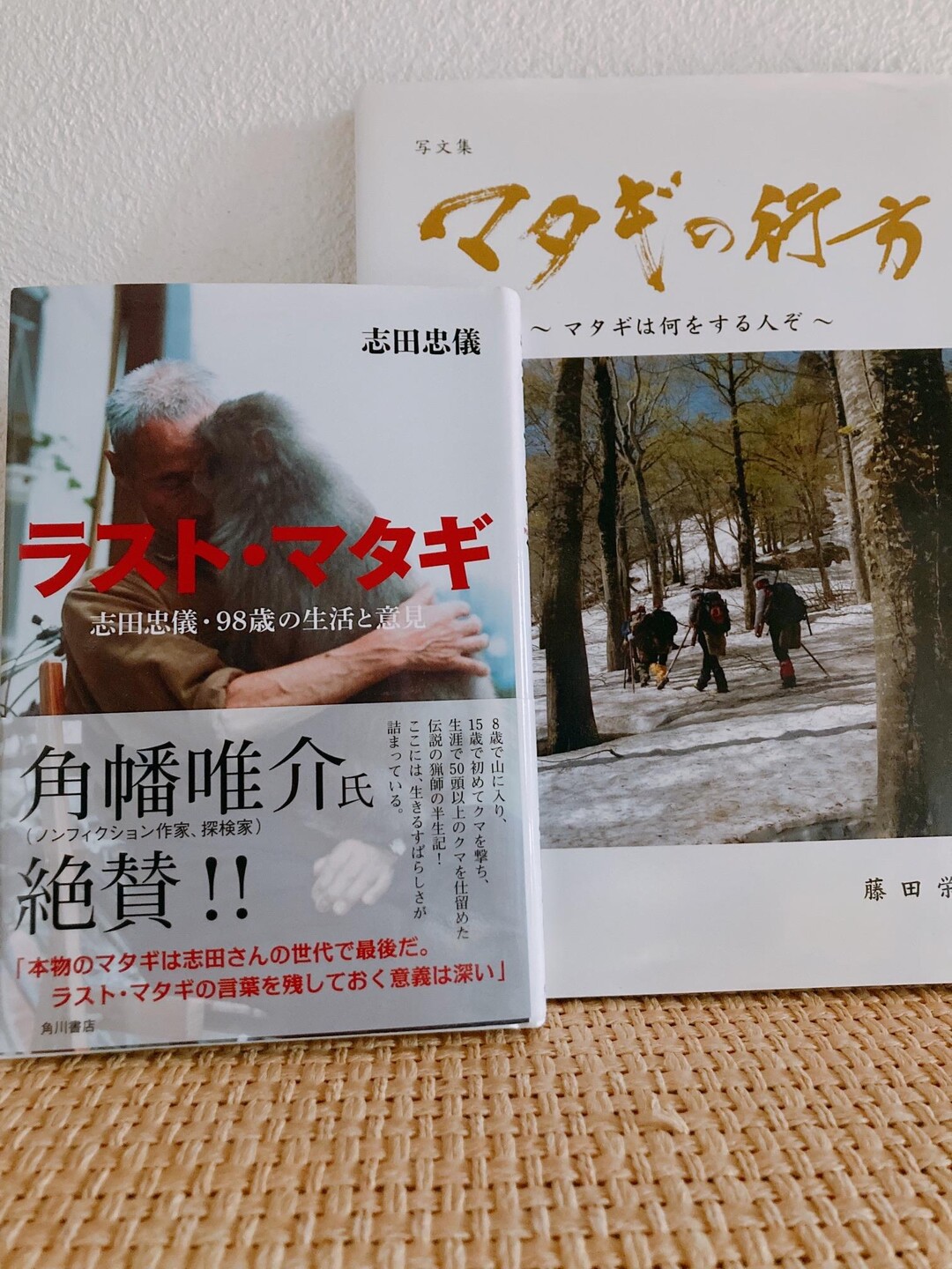 2023.11.18 今日は山登らず、ま... / junko(☝ ՞ਊ ՞)☝CKBさんのモーメント | YAMAP / ヤマップ