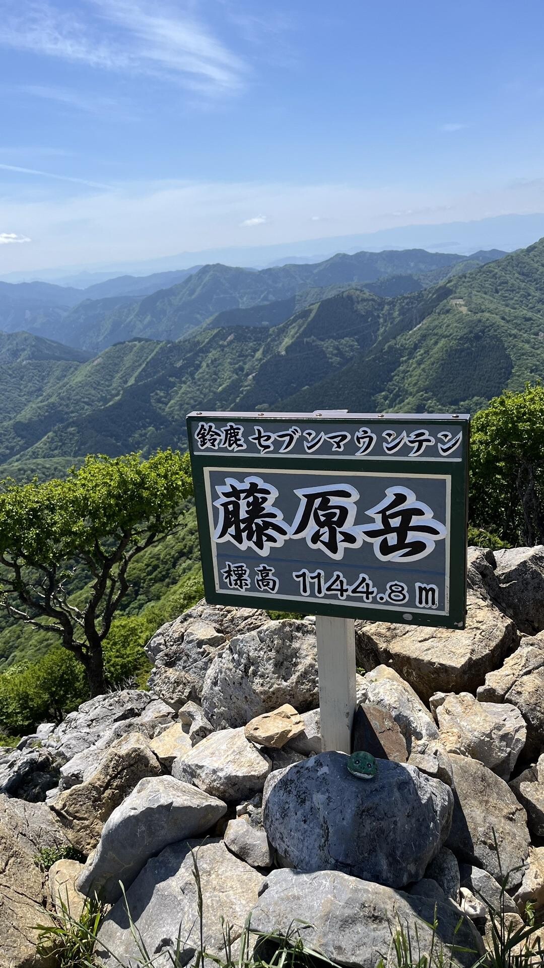 藤原岳 / Ellyさんの藤原岳・御池岳の活動データ | YAMAP / ヤマップ