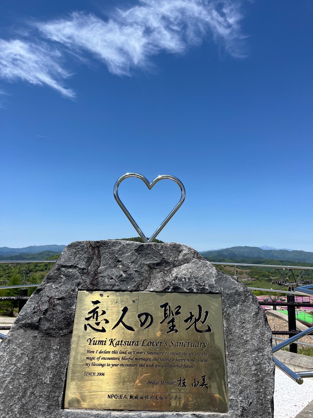 芝桜満開🌸🌸 / Ofanielさんの茶臼山・萩太郎山の活動データ | YAMAP / ヤマップ