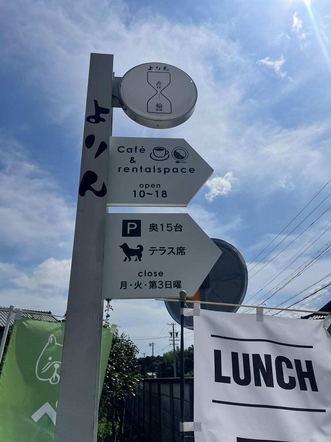 本宮山 / Jin.wさんの本宮山・大日山・風頭山の活動データ | YAMAP / ヤマップ