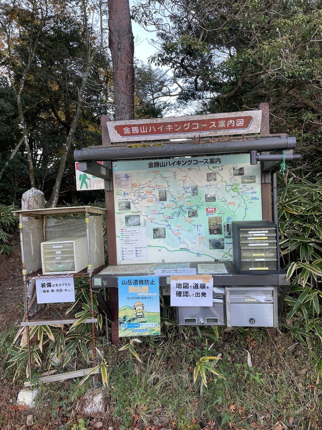 竜王山・天狗岩・鶏冠山・子鶏冠山 / kamaさんの金勝アルプス（鶏冠山・竜王山）の活動データ | YAMAP / ヤマップ