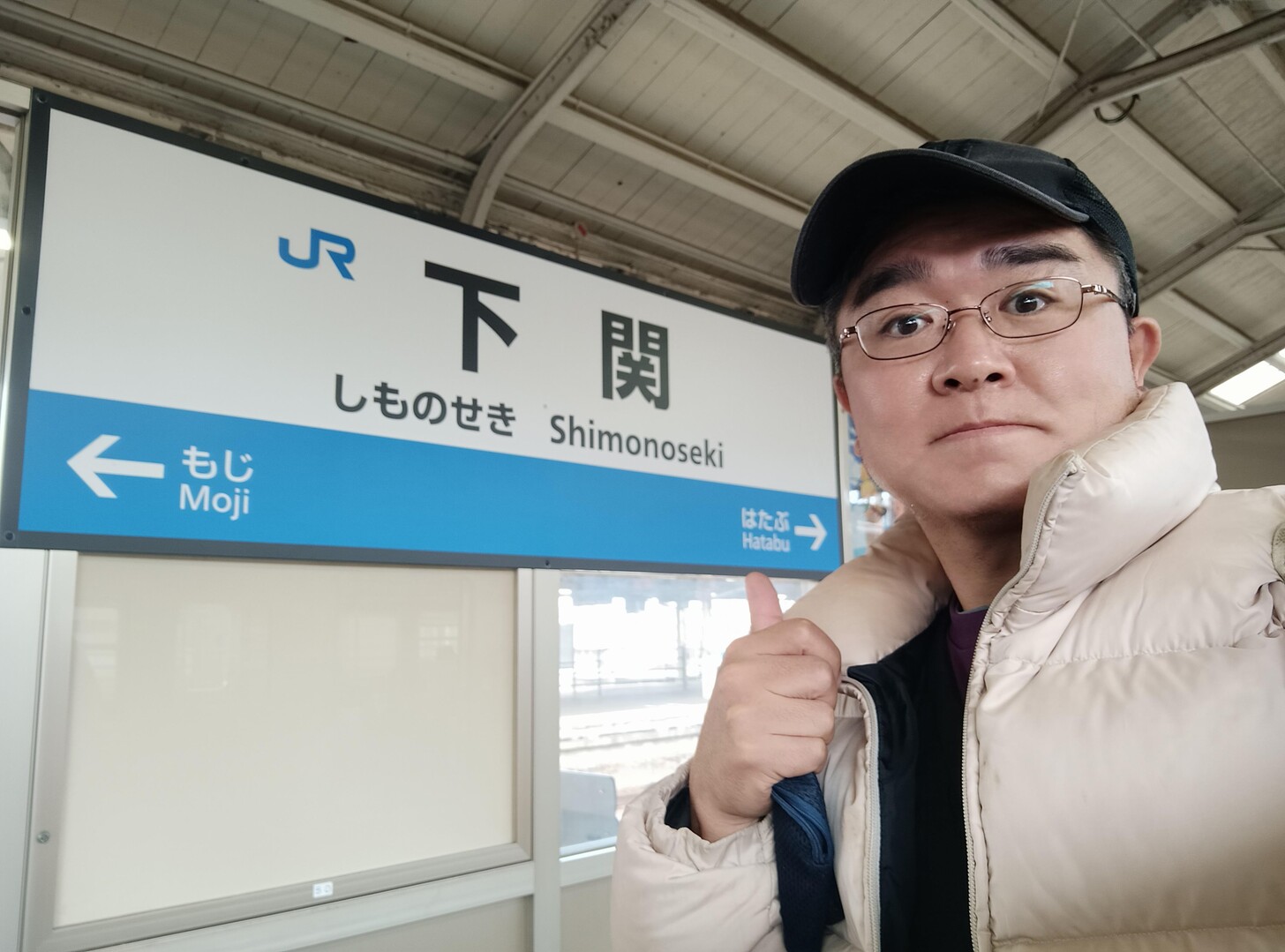 一昨日、ちょっとワケがありまして、下関ま... / ひろたんさんのモーメント | YAMAP / ヤマップ