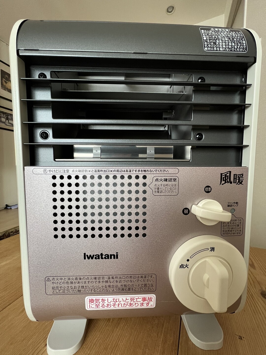 In time for this wee... / BiiGuunさんのモーメント | YAMAP / ヤマップ