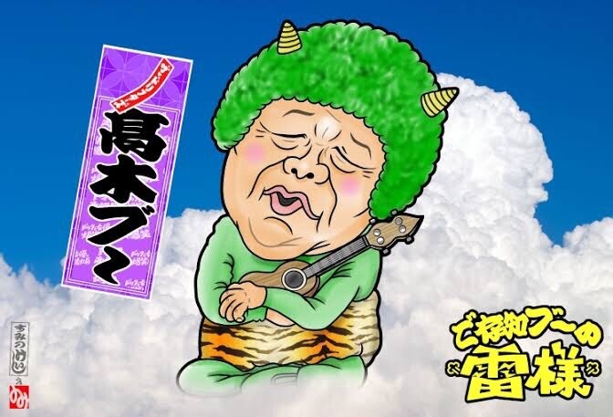 窓の外は凄い雷雨⚡️☔️ 明日は大人しく... / KAZさんのモーメント | YAMAP / ヤマップ