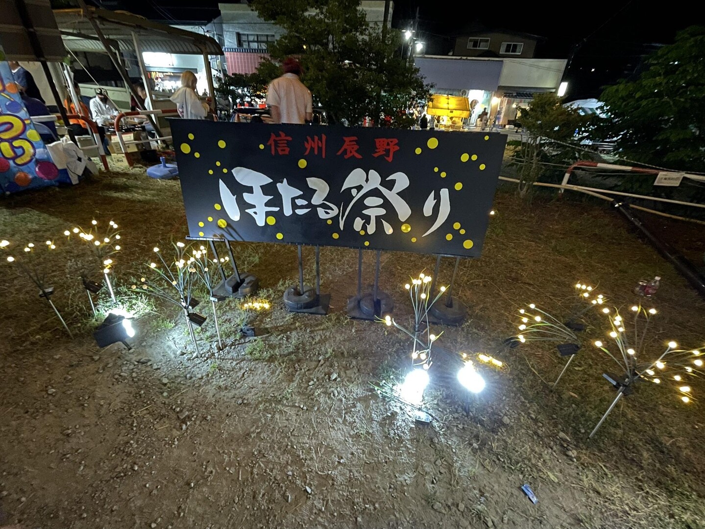 霧ヶ峰（車山）、前夜は日本一の ホタル祭り(辰野市) / Mr.300名山さんの霧ヶ峰・車山・大笹峰の活動データ | YAMAP / ヤマップ