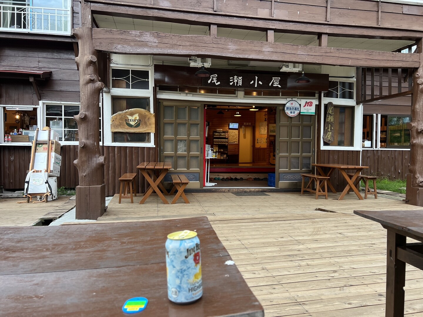 尾瀬小屋最高でした。また飲みに行きます（... / Tagmsさんのモーメント | YAMAP / ヤマップ