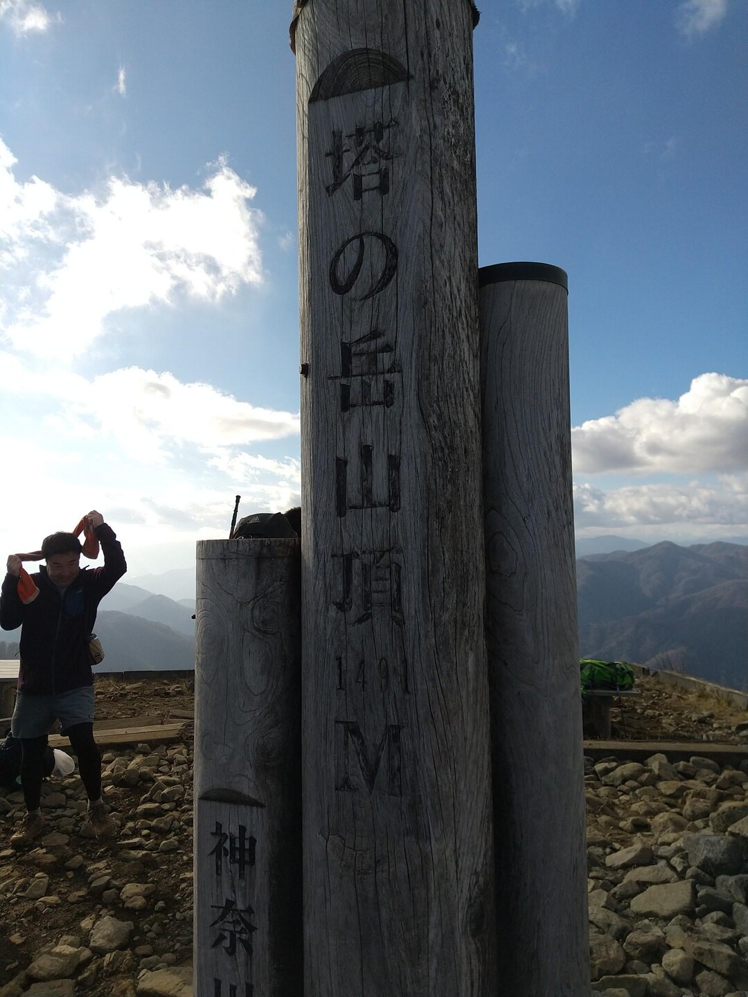ヤビツ峠から三ノ塔・塔ノ岳 / oka_nobさんの塔ノ岳・丹沢山・蛭ヶ岳の活動データ | YAMAP / ヤマップ