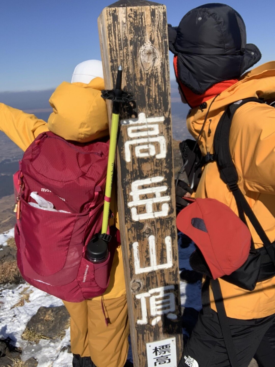 南岳・中岳・高岳 20230101 / Cazさんの阿蘇山・高岳・根子岳の活動データ | YAMAP / ヤマップ