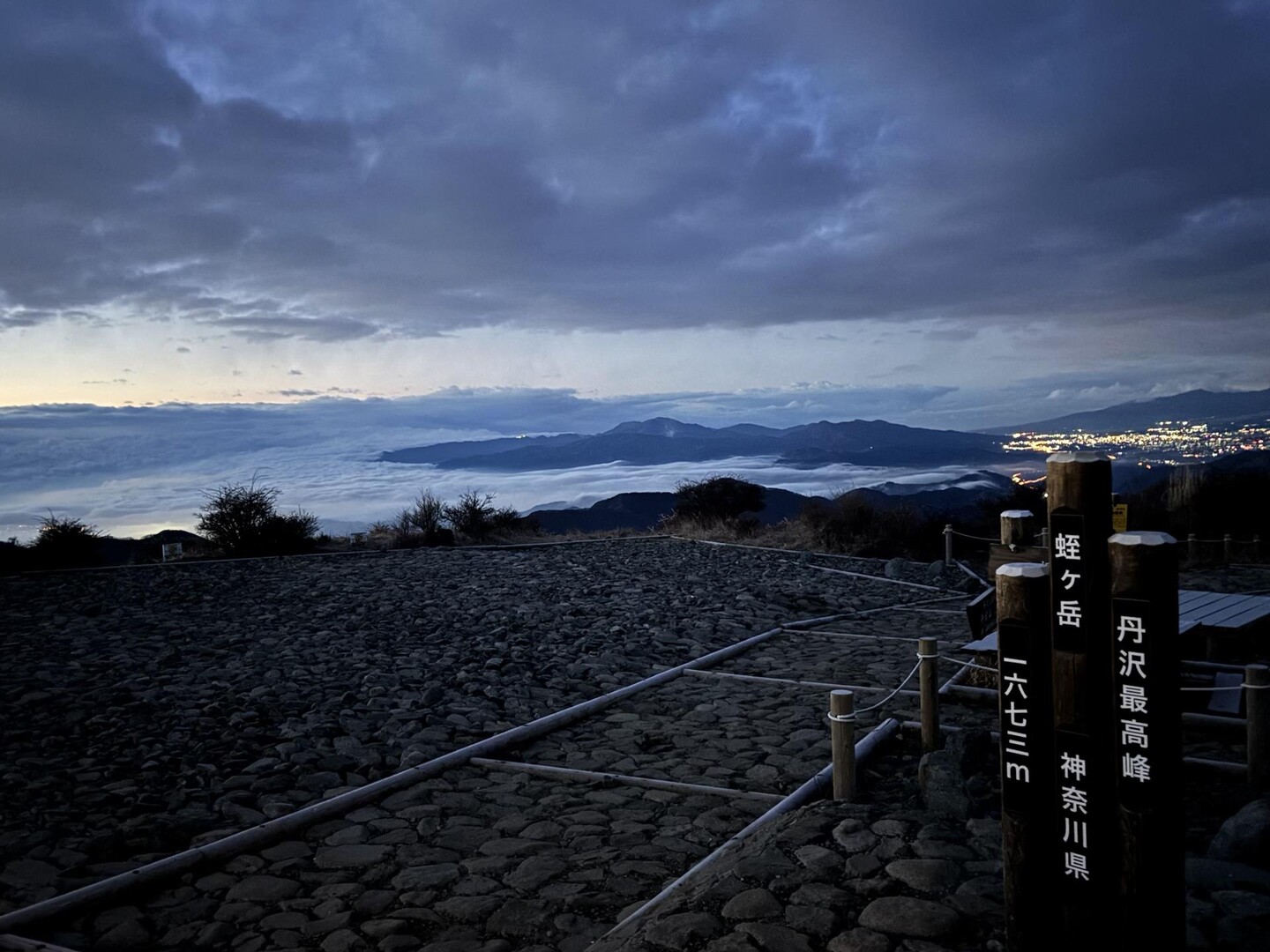 丹沢主稜・主脈縦走(西丹沢VC→大倉) / ekさんの塔ノ岳・丹沢山・蛭ヶ岳の活動データ | YAMAP / ヤマップ