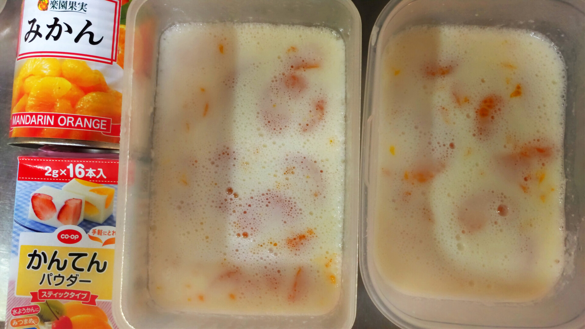 明日は予定通りなら、娘は職場の複数事業所... / LaoFang(老芳)さんのモーメント | YAMAP / ヤマップ